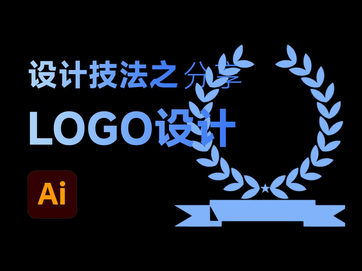 徽章LOGO设计 #LOGO设计 #设计师 #标志 #日常 #生活