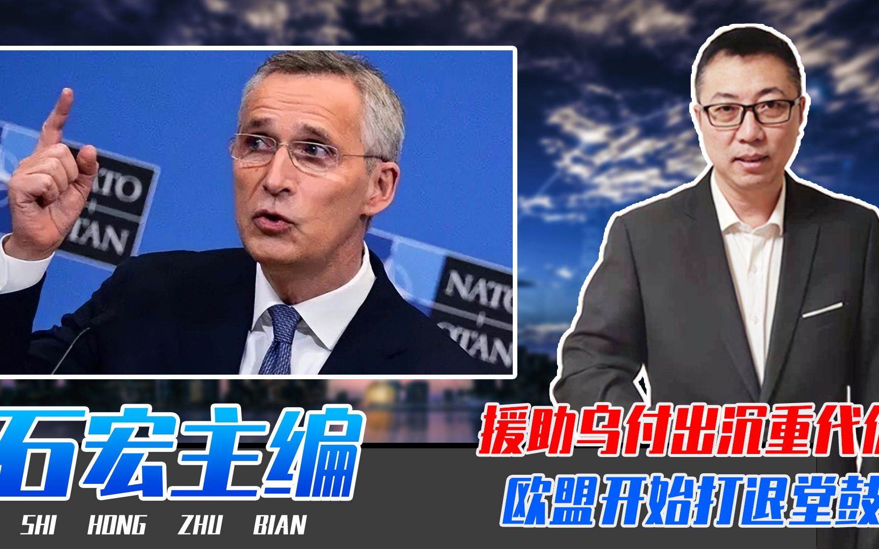 援助乌克兰付出沉重代价,欧盟打退堂鼓?北约紧急安抚、防止背叛