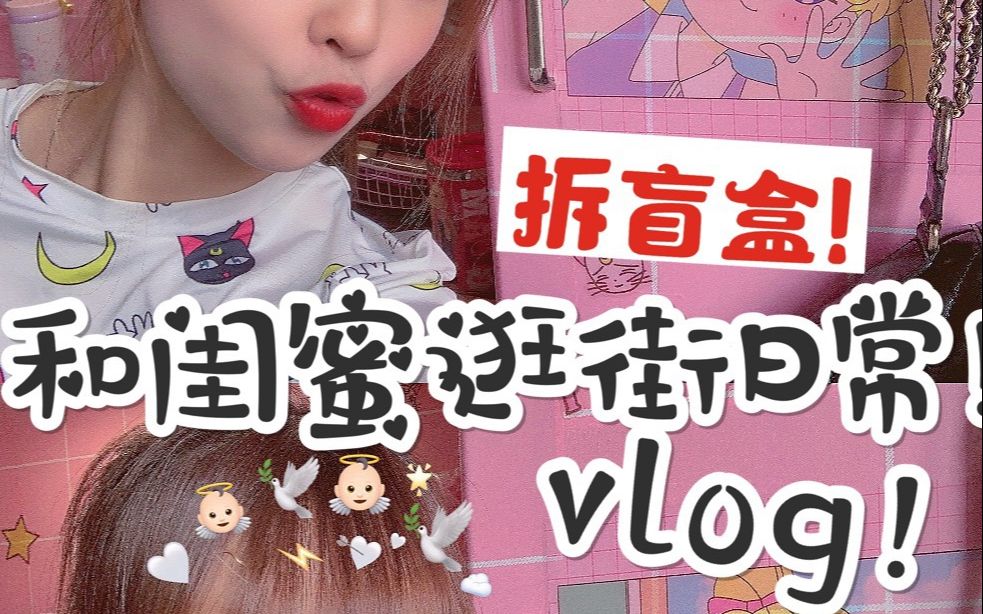 逛街看到一个超豪华的盲盒店,一口气买好多,现场直播拆盲盒啦!