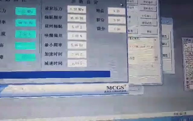 ABB 510变频器配合MCGS实现恒压供水控制