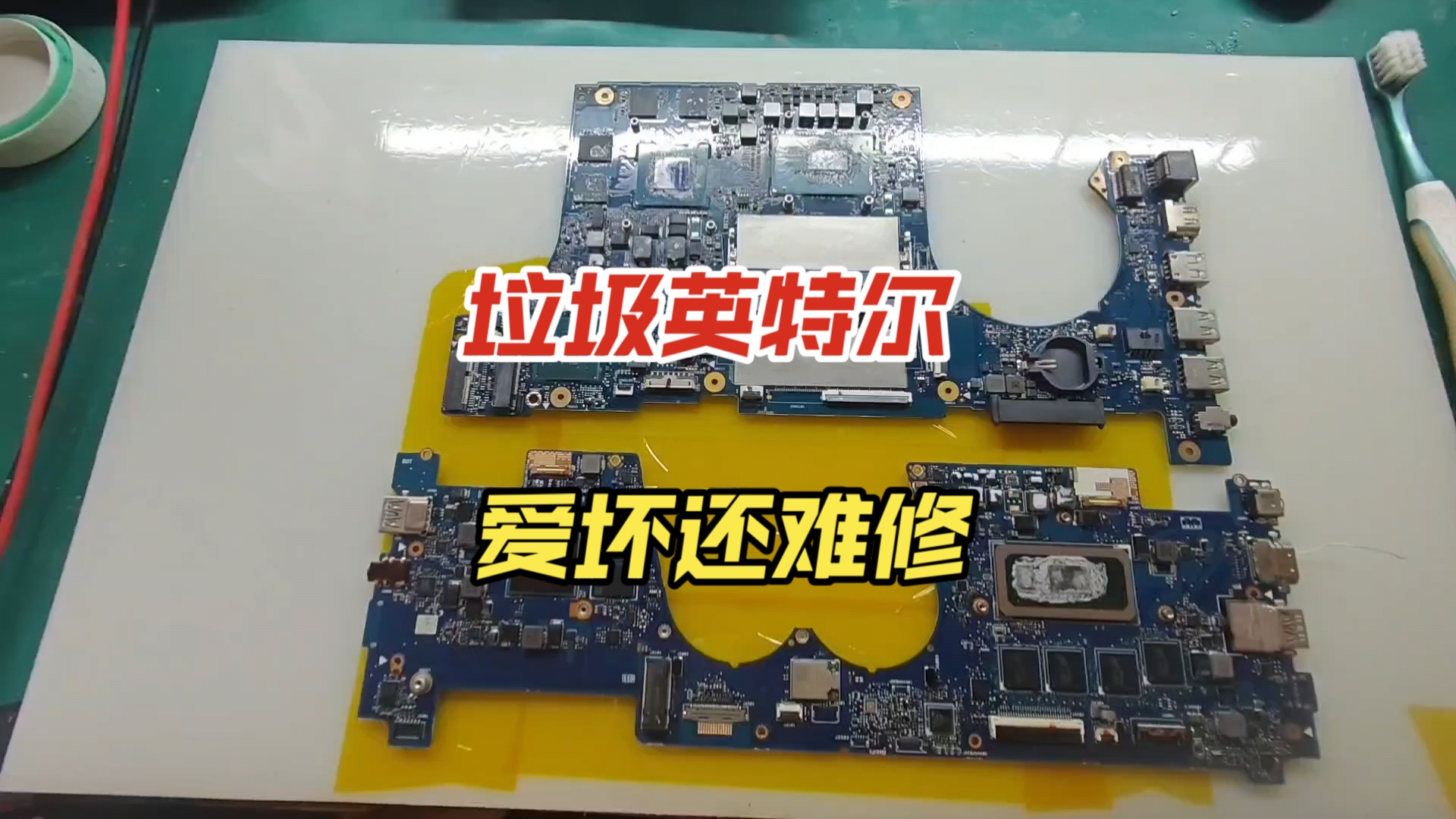 闭着眼更换cpu翻车,10代英特尔的垃圾cpu