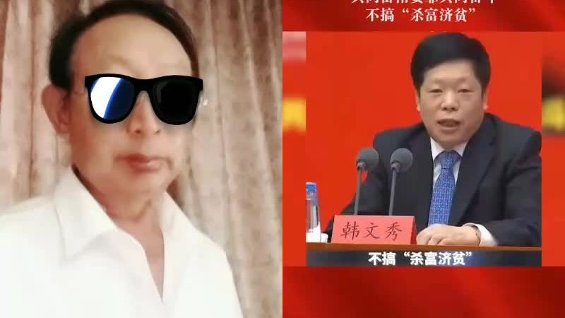 和 一起 #合拍 #明白政策,准确理解共同富裕的含义。