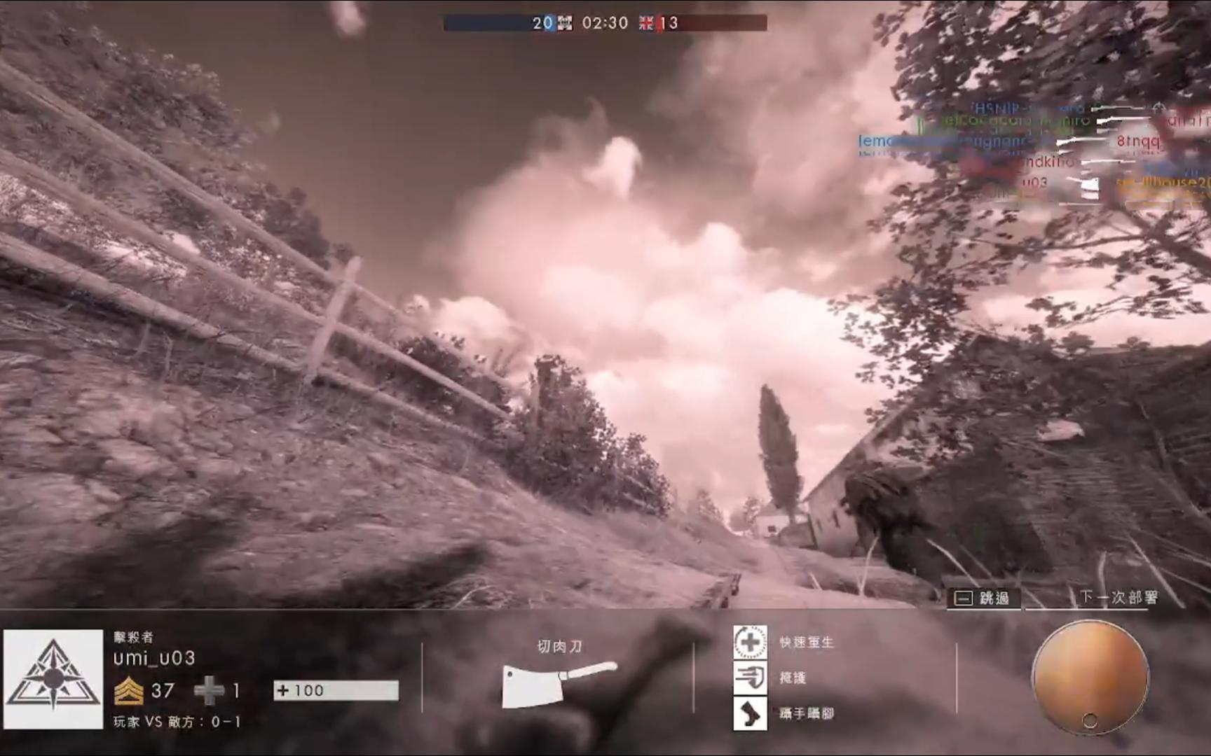 【战地一】满血正面处决?_网络游戏热门视频