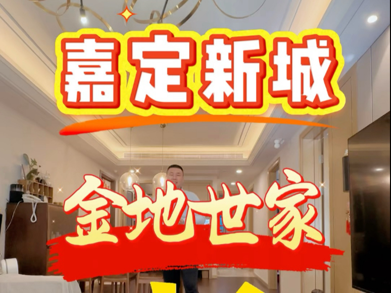 ...三房,两卫,开发商装修,配备:地暖、新风、中央空调。整个房子采光...