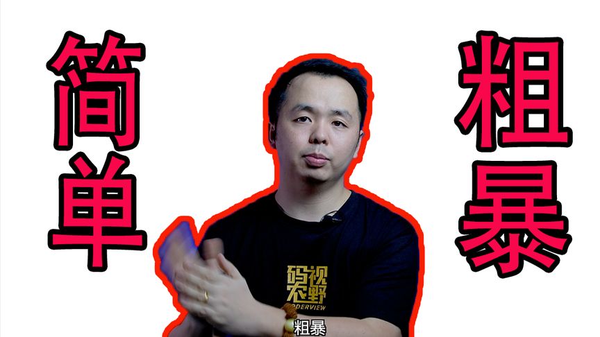 算法分享-枚举一种简单而又粗暴的算法让你明白为啥要用复杂密码