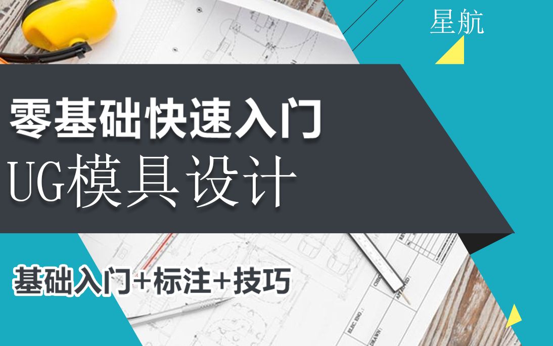 UG加工编程-面铣之单向、单向轮廓及往复铣加工用法-让人傻眼的技巧