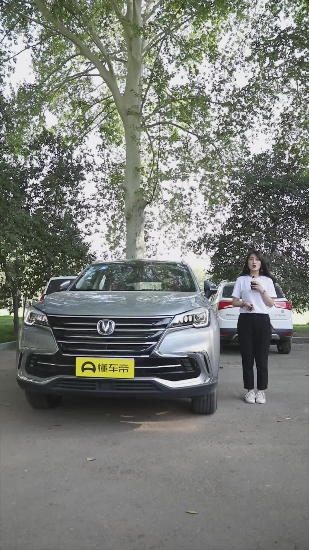 长安CS85 COUPE 2019款 车门选择解锁设置讲解