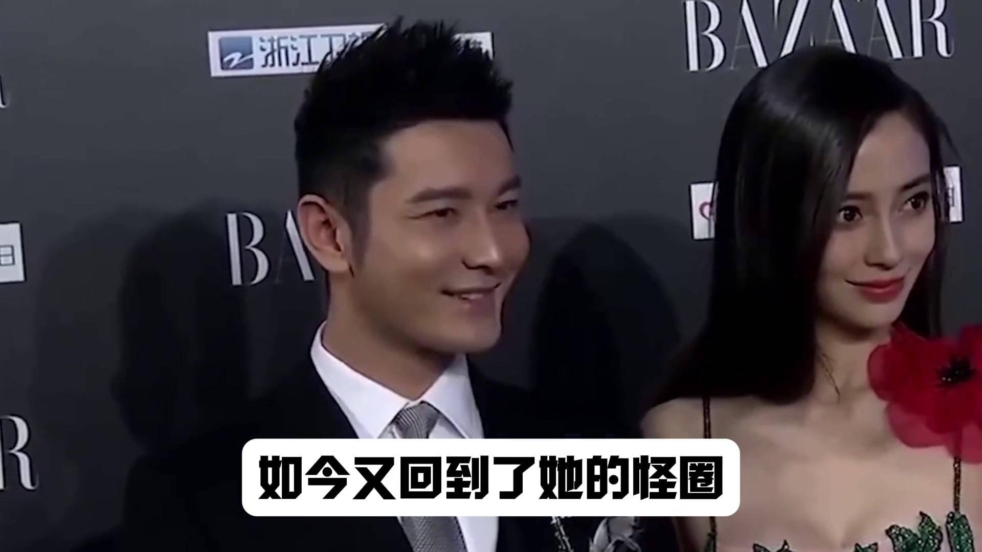 原来黄晓明说的都是真的,网友:没有黄晓明,谁认识杨颖