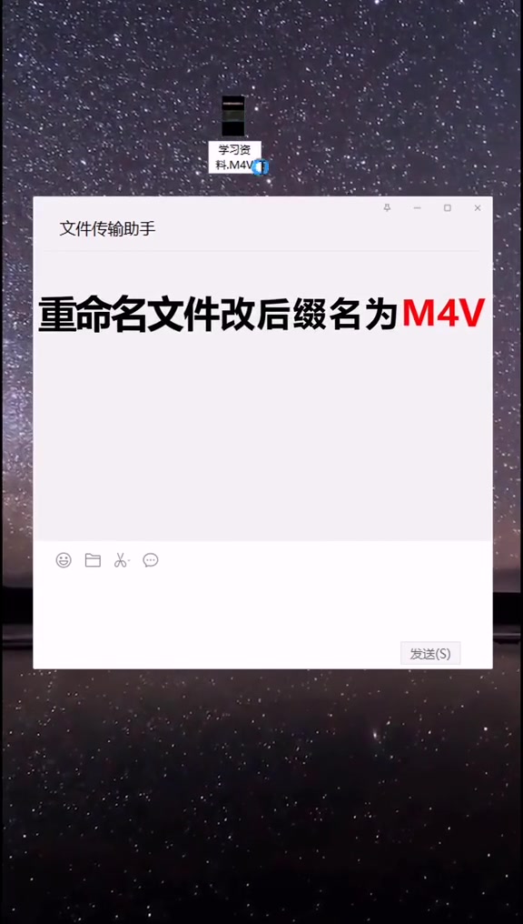 微信不能发送大于25M的文件,教你一招搞定#程序员 #学编程