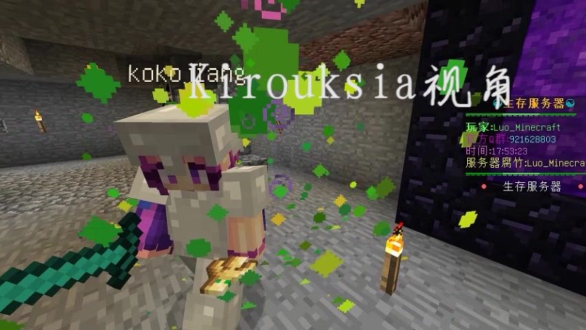 两个玩家在服务器里PVP#我的世界 #我的世界服务器