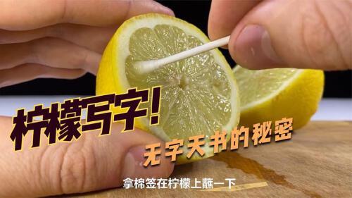 盘点几个在家就能做的小实验,材料简单易上手,一起轻松涨知识!