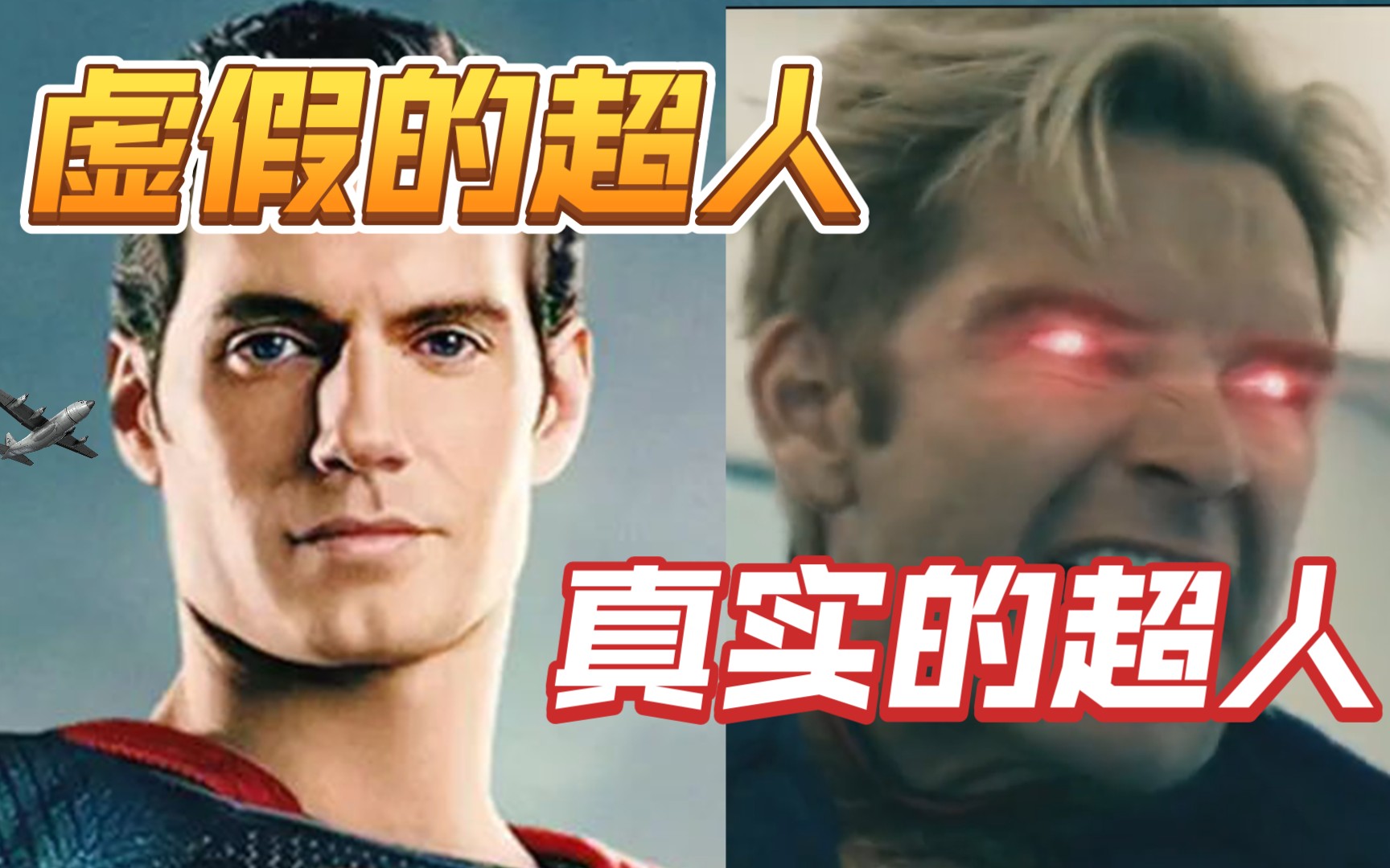 你看到的,都只是世界想让你看到的