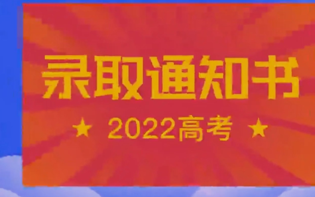 (初升高)元素周期律 适合新高一 衔接初中到高中