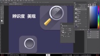 图标设计软件手机版设计 ICON图标快速成型-搜索
