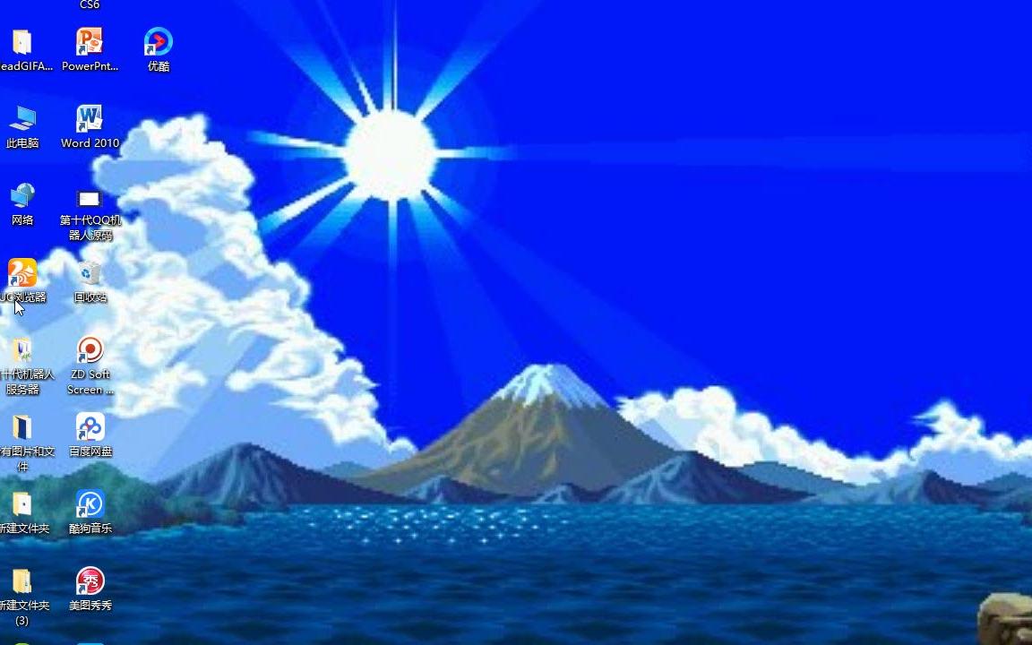 第十代qq机器人详细视频教程