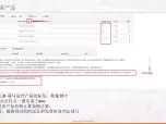 3.如何利用芒果店长快速上传产品