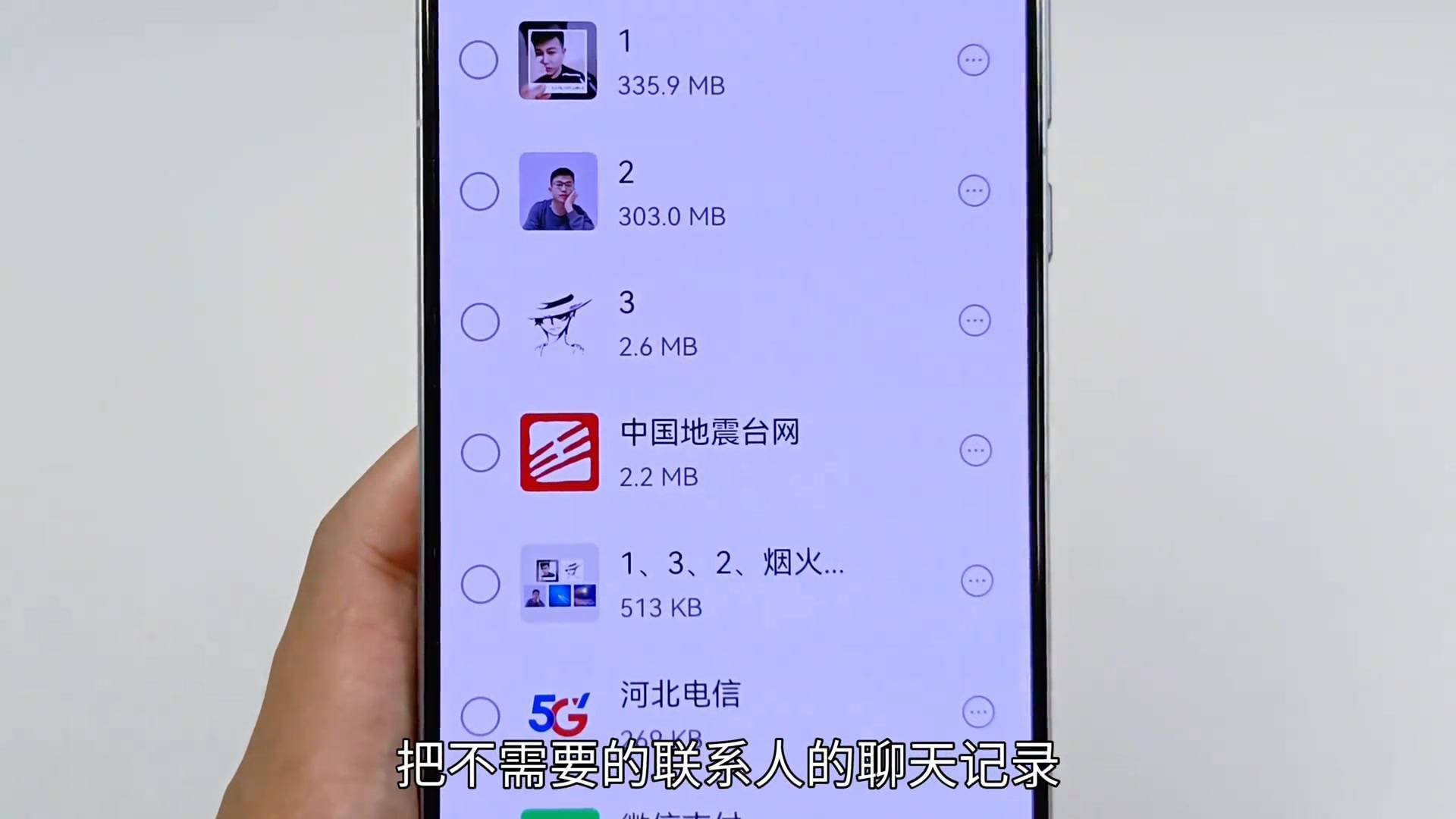 微信占用大部分内存,教你正确清理方法,释放手机空间