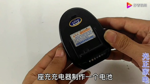 用老式万能充电器,零成本制作一款电池容量检测仪,又省好几百!