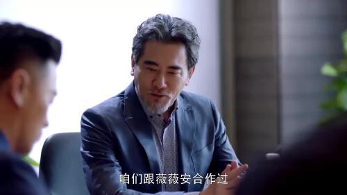 亲爱的设计师:总裁设计被众人夸赞,员工一个举动,她大发雷霆