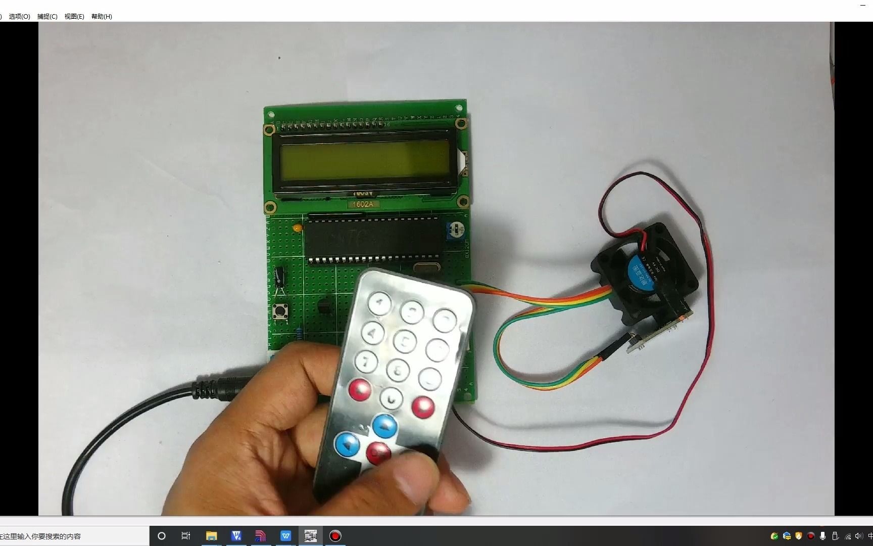 红外遥控电风扇 51单片机 或 STM32单片机 嵌入式开发 (适合于计算机...