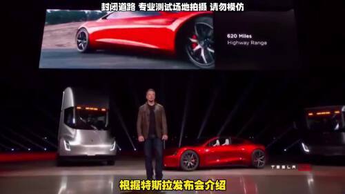 1.1秒破百!地表最快电动超跑,火箭推进器都甘拜下风