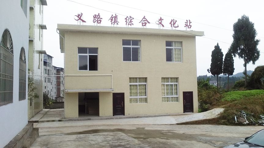 新安全生产法权威解读 安全法3 (2)_标清