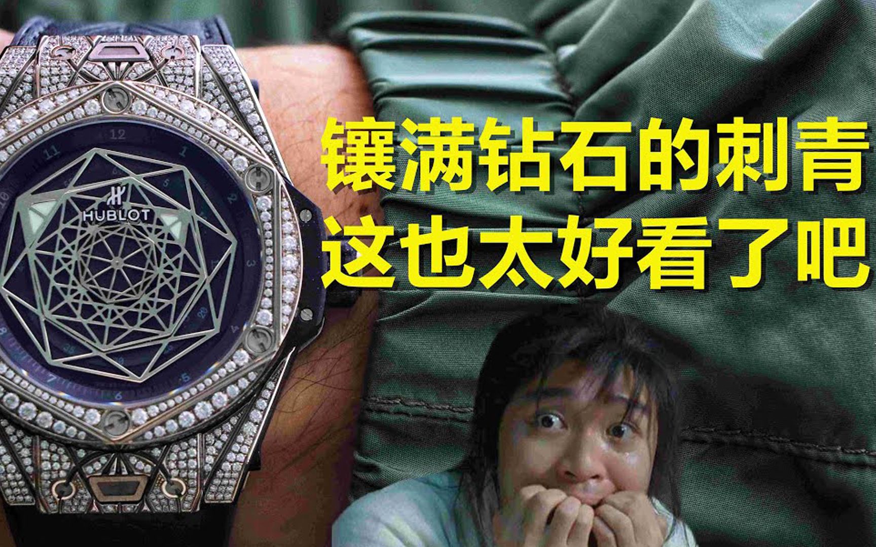 4K|杜比 镶满钻石的腕表它来了(4K高清视频建议WIFI环境下播放.杜比...