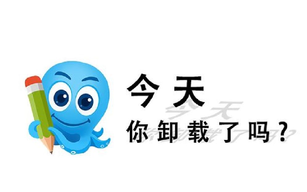 如何正确的卸载2345王牌流氓器