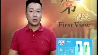 新能源汽车使用注意事项