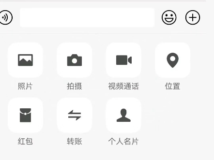 微信鸿蒙原生版深夜推了1.0.1.16版本,这个版本也算中版本了,改进还是...