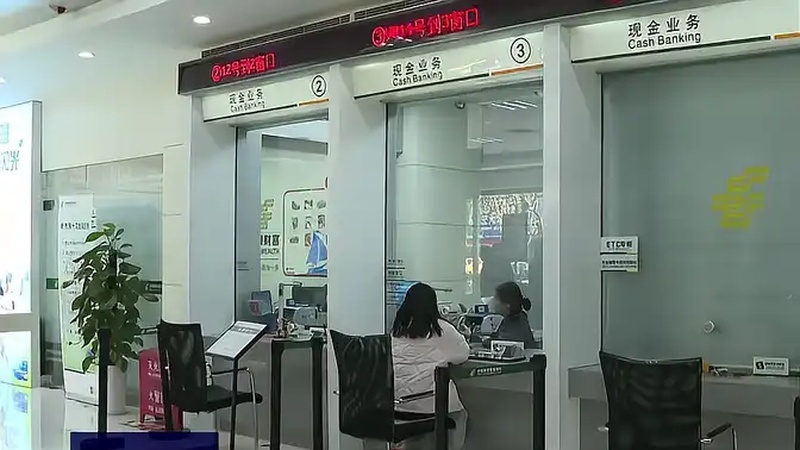 邮储银行存款利率新鲜出炉!你存个20万,利息能有多少
