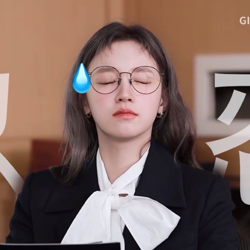 昏昏不陈陈 