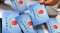 重磅:社保查询的4个办法,望周知
