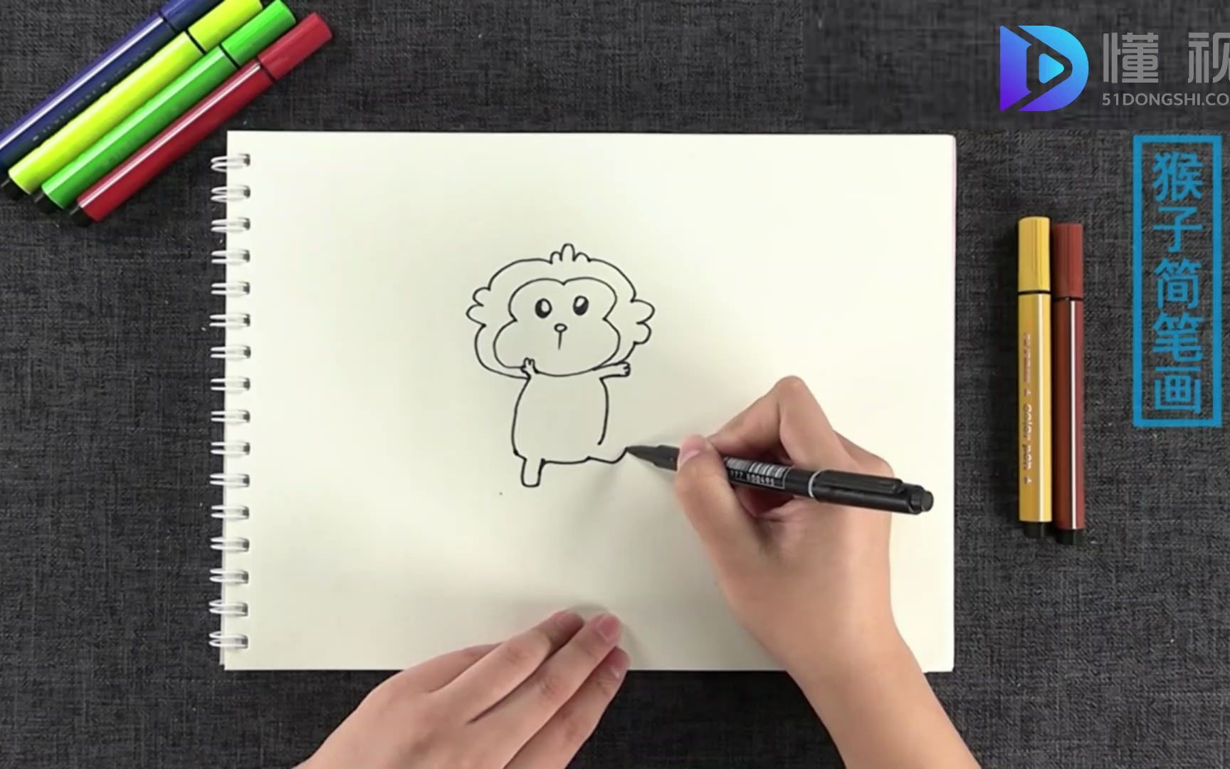 猴子怎么画?猴子简笔画教程