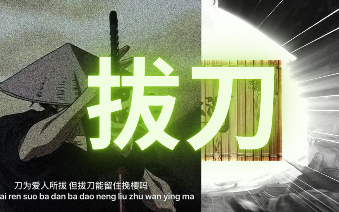 【烟雨江湖】天刀门镇派必经之路-拔刀--详细解说全流程