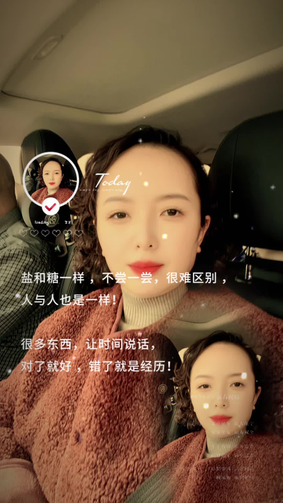 ...就是健康和快乐!#情感 #人生感悟 #人生百味自己体会 #好好爱自已❤...