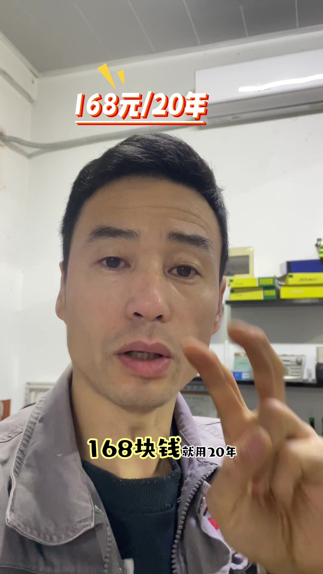 汽修厂接车软件 168 使用20年,无接车台次限制,功能齐全,为你量身定做...