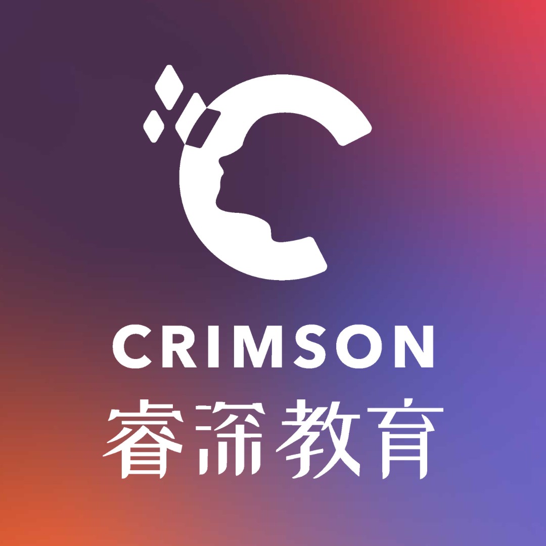 Crimson睿深教育 