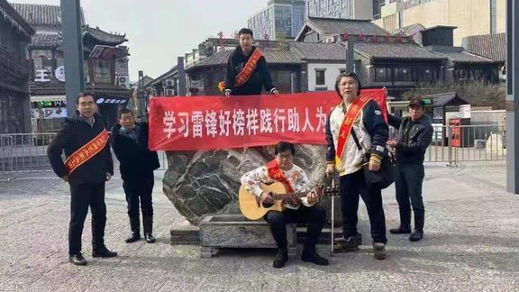 果然视频|用歌声宣传雷锋精神,志愿者在行动