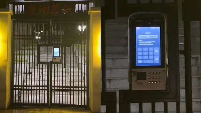 男子深夜回家,意外发现小区门禁自动输入密码,还不忘按"确认"