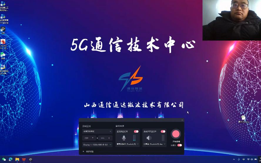 06通信线路工程-451定额与工艺工序的联合讲解-宽带独有