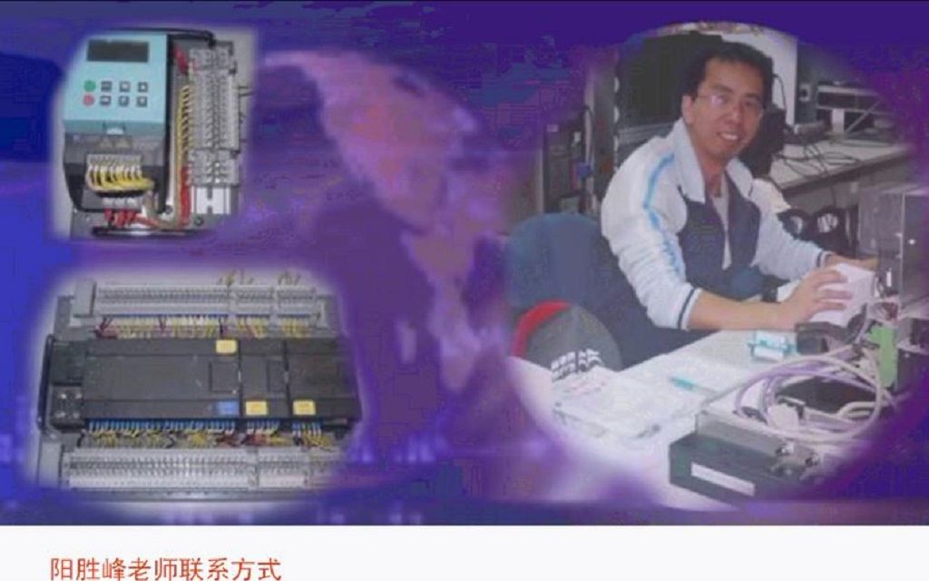 第3讲 STEP7编程软件的安装与介绍