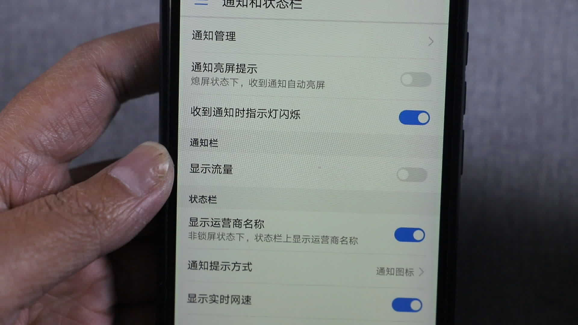 手机安装软件的时候,哪些权限能给哪些不能给?看完涨知识了