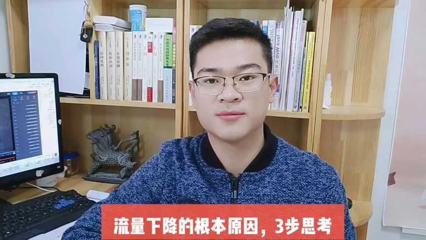 双十一临近,淘宝中小卖家销售额流量都是0,有系统才有10倍增长
