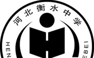 听听衡水中学校长2019毕业典礼讲了些什么