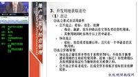 ...与经营管理 33讲 第20讲 联系Q418768025高清原版打包下载 重庆大学
