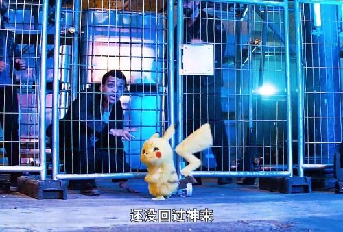 非常精彩不容错过的一部电影《大侦探皮卡丘》