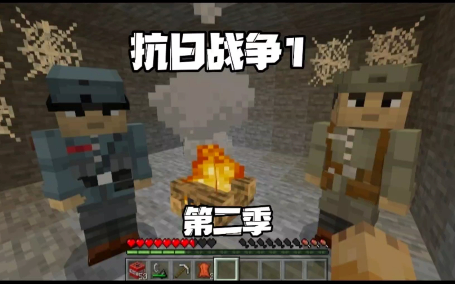 我的世界:抗日战争1,成功摧毁了鬼子的堡垒,我们获得了很多物资
