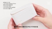 Q1-Q2 标签打印机操作视频
