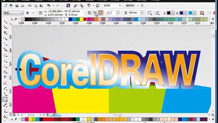 cdr实例教学CorelDRAW立体字教程